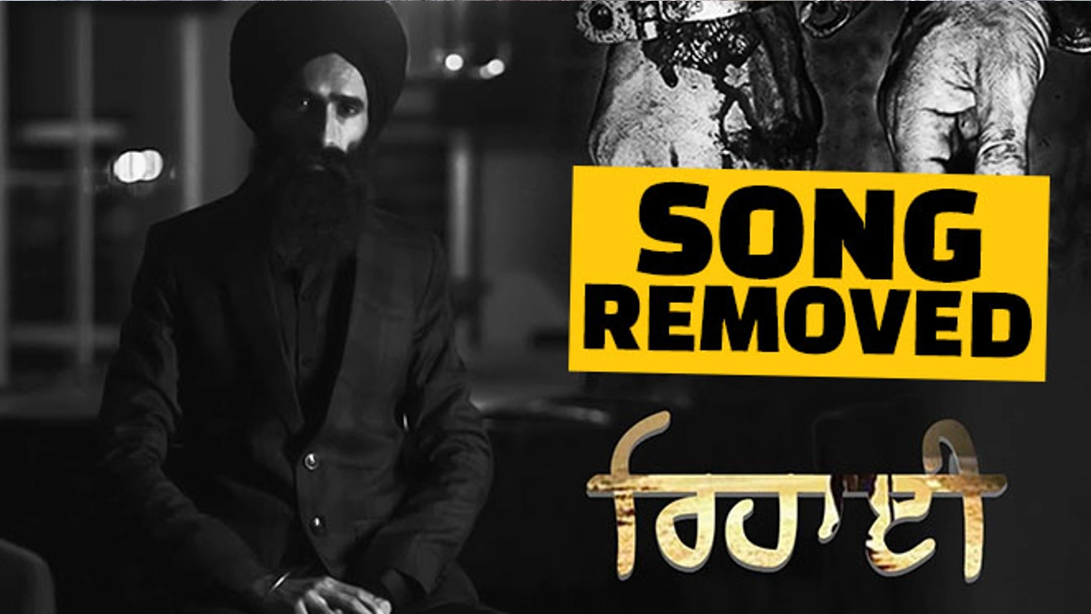 Rihai Song Banned: YouTube ने पंजाबी गायक कंवर ग्रेवाल के गाने को हटाया ...