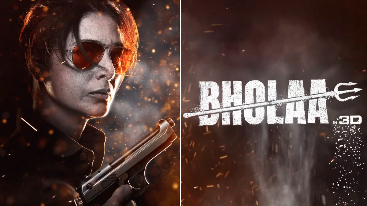 Bholaa Motion Poster: फिल्म भोला से Tabu का फर्स्ट लुक पोस्टर आया सामने ...