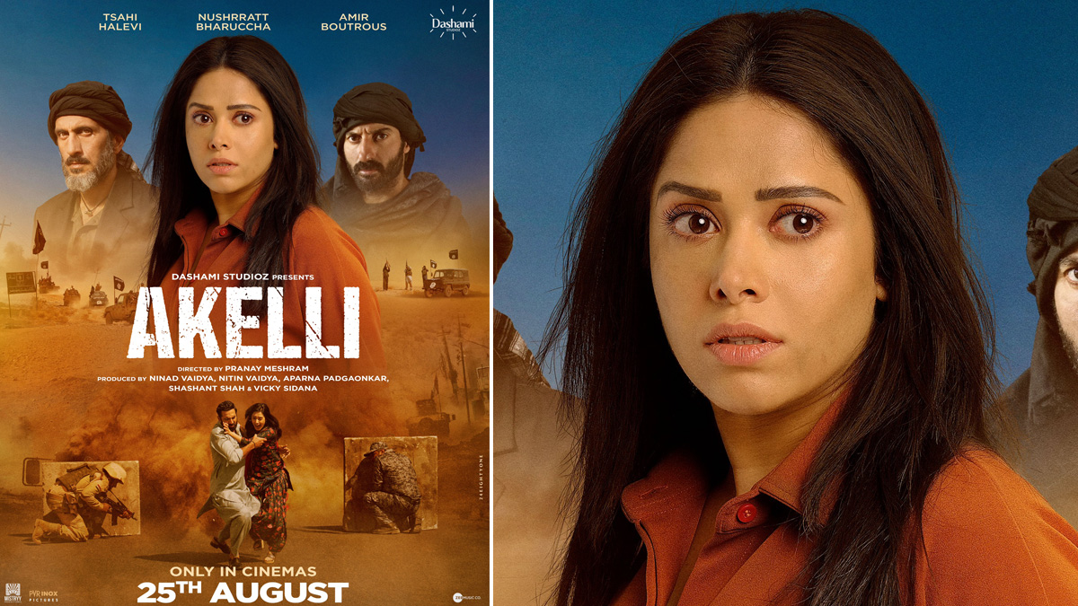 Akelli: Nushrratt Bharuccha स्टारर फिल्म 'अकेली' की रिलीज डेट में हुआ ...
