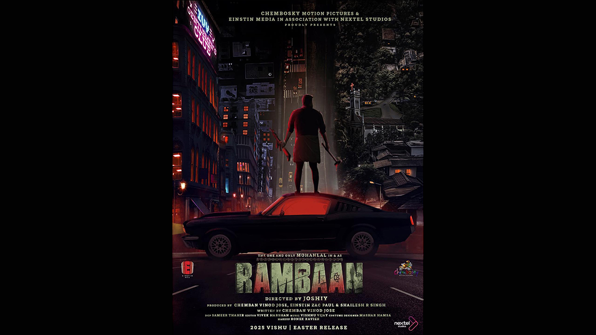 Rambaan:'रामबाण' के जरिए 8 साल बाद साथ आए मोहनलाल और निर्देशक जोशी ...