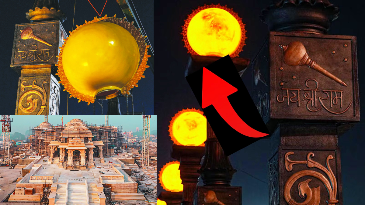Ayodhya Surya Stambh Viral Video: रामनगरी में अब रात में भी उगेगा 'सूरज ...