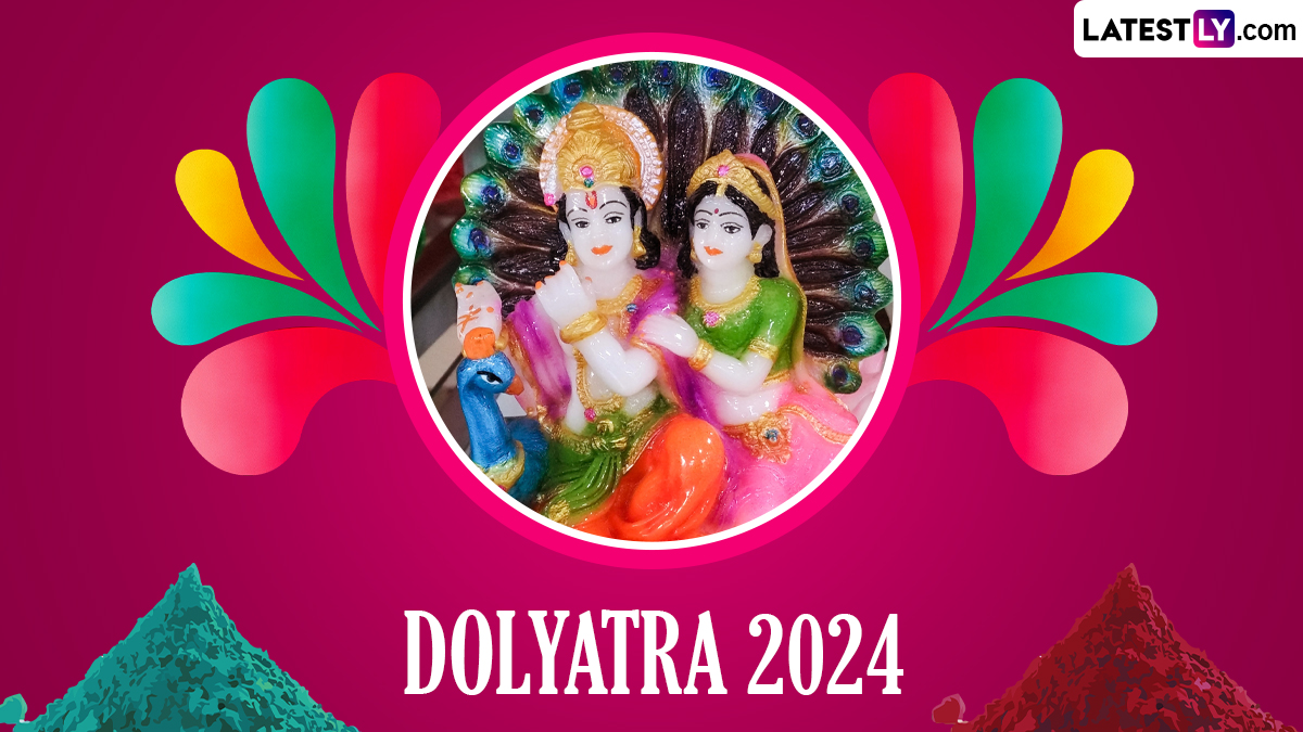 Dolyatra 2024: कब और क्या है डोल यात्रा? जानें इसका सांस्कृतिक एवं ...