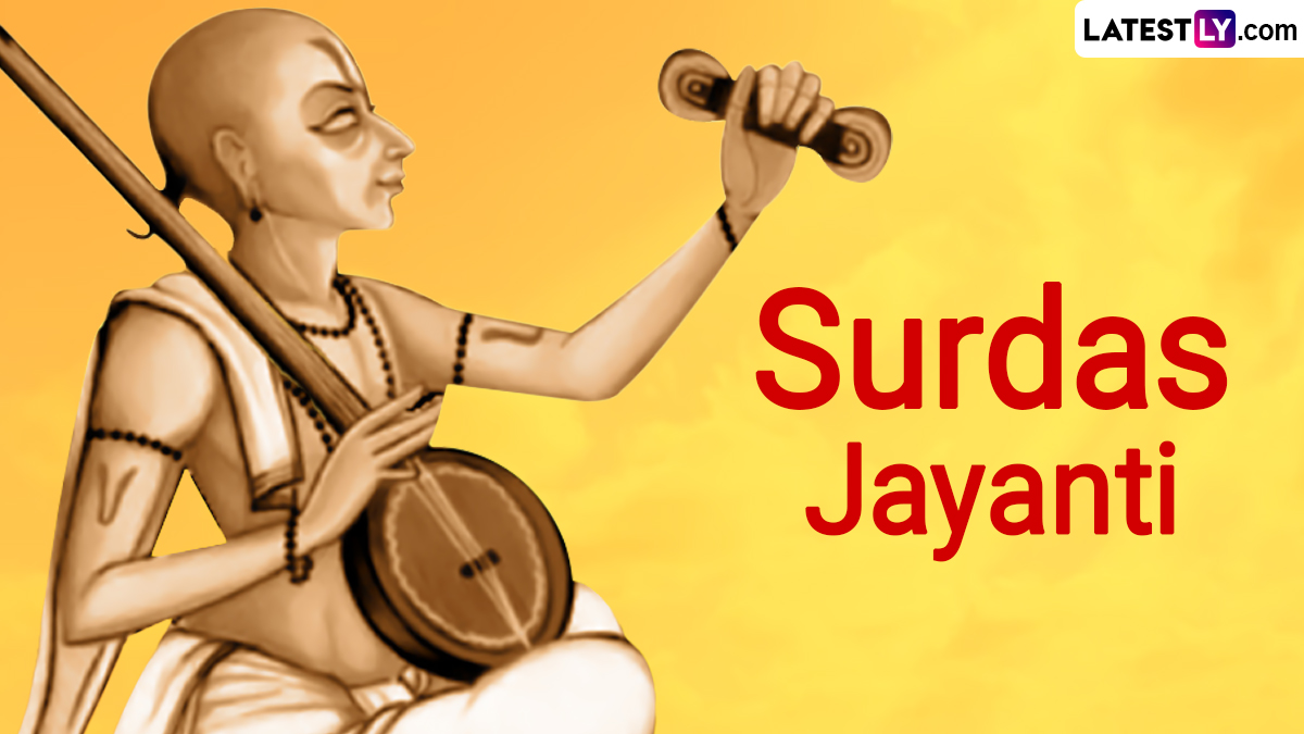 Surdas Jayanti 2024: सूरदास ने श्रीकृष्ण से अंधा रहने का वरदान क्यों ...