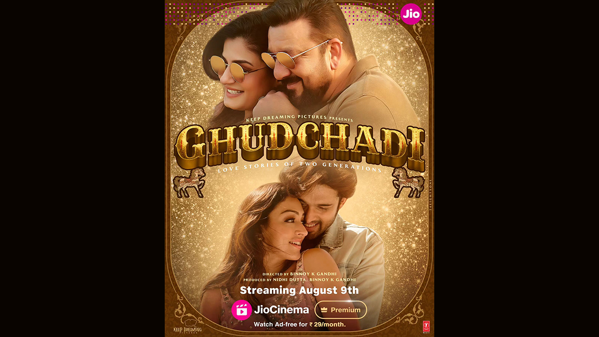 Ghudchadi: संजय दत्त और रवीना टंडन की रोमांटिक कॉमेडी 'घुड़चढ़ी' का ...