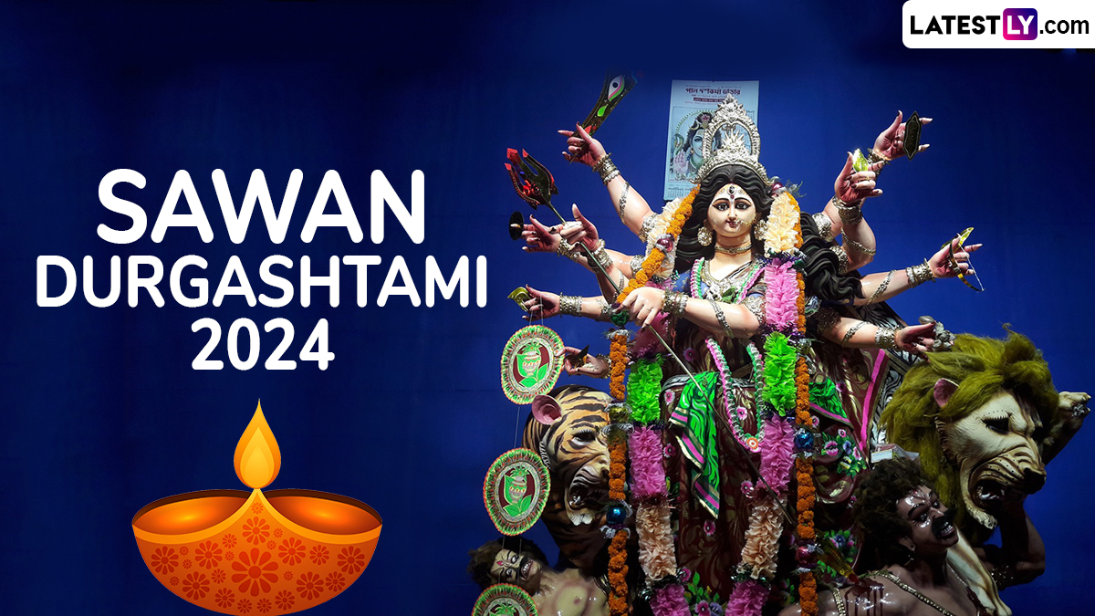 Sawan Durgashtami 2024: सावन माह में कब मनाई जाएगी दुर्गाष्टमी? विभिन्न ...