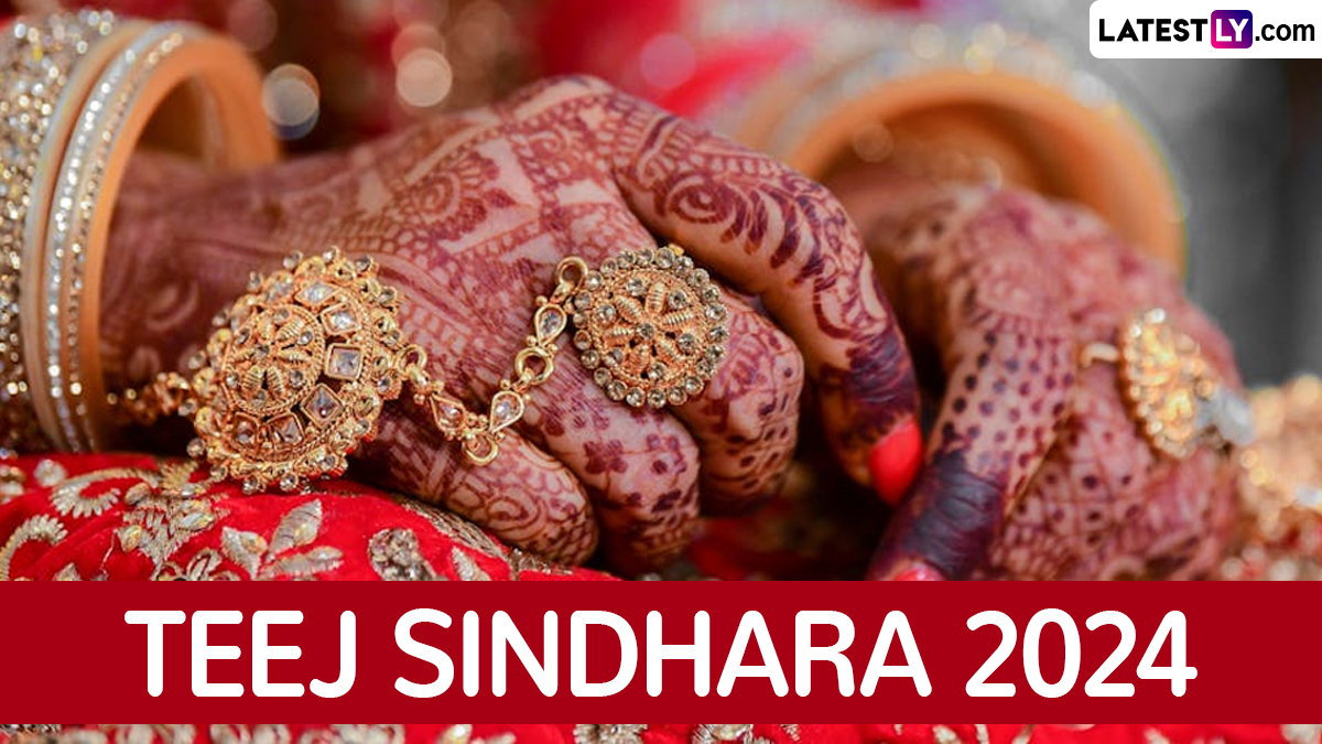 Teej Sindhara 2024: तीज से एक दिन पहले मनाया जाता है सिंजारा! जानें ...
