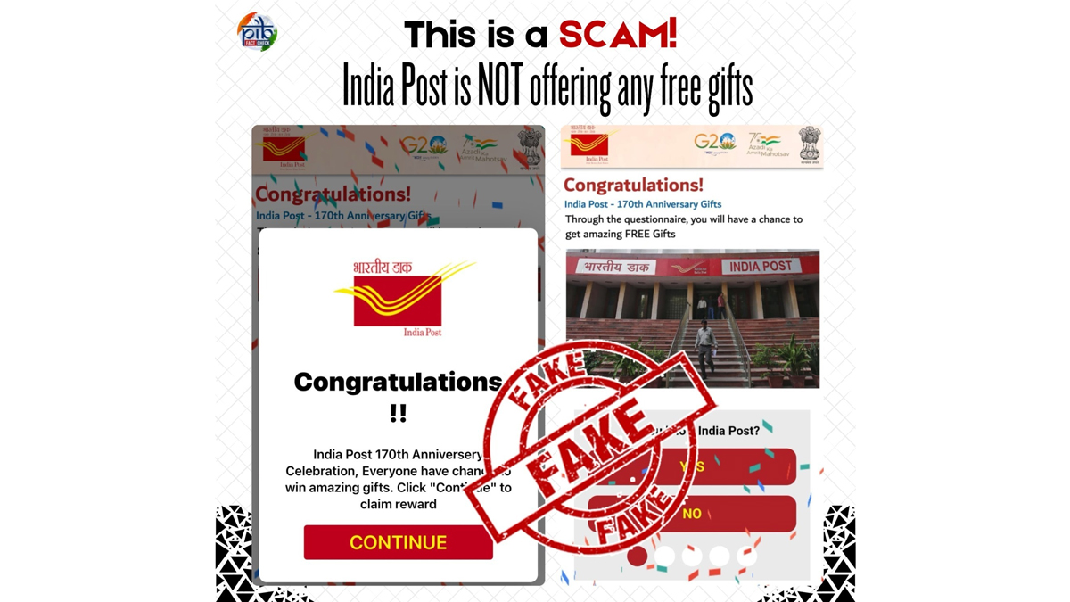 India Post Free Gifts Scam: इंडिया पोस्ट के नाम पर फर्जी लकी ड्रा के ...