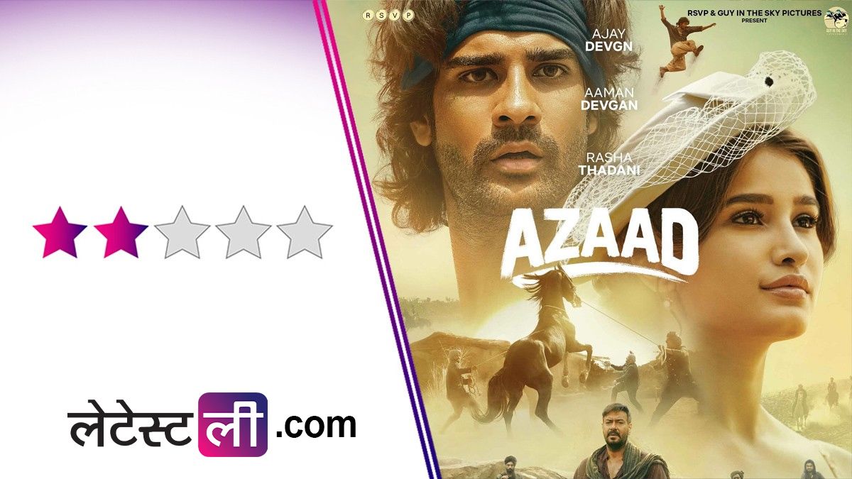 Azaad Review: 'आजाद' की इमोशनल जर्नी ने छुआ दिल, मगर निर्देशन और ...