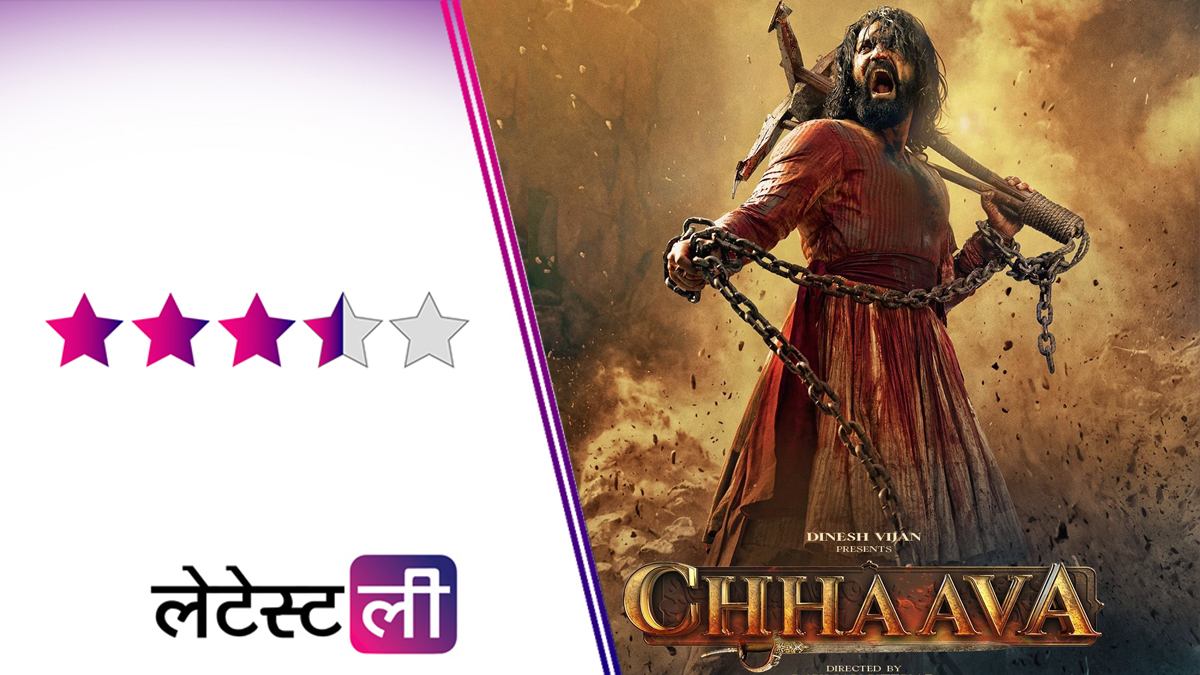 Chhaava Review: इमोशन्स, एक्शन और इतिहास का परफेक्ट कॉम्बो है 'छावा ...